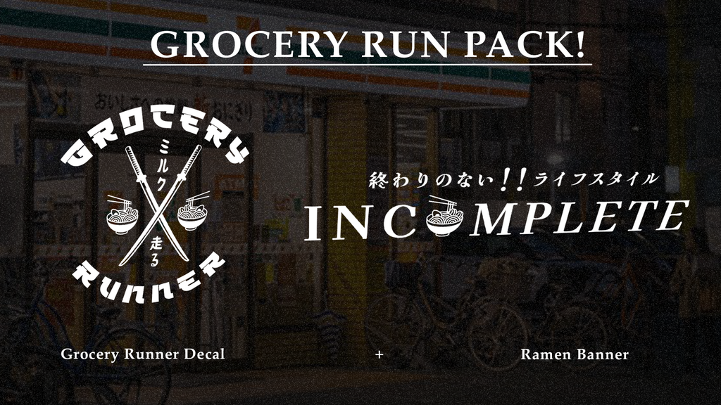 The Grocery Pack! | Bundle Pack – Incompletegl